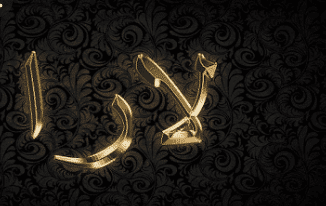 معنى اسم لارا - ماميتو